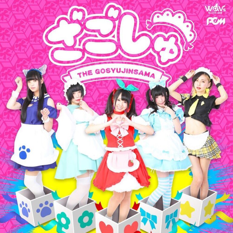 ざごしゅ | idolFan