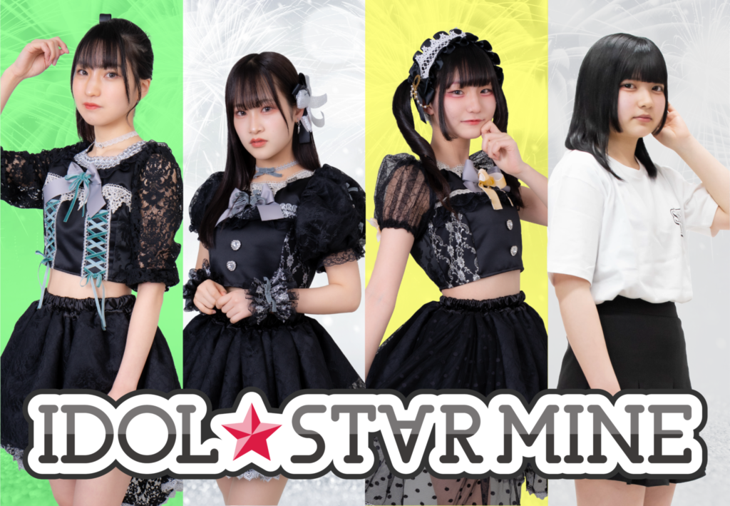 IDOL★ST∀R MINE | idolFan