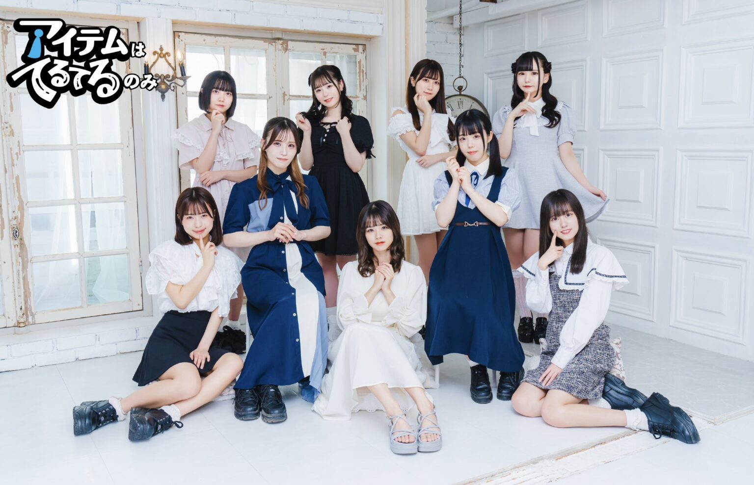 アイテムはてるてるのみ3 | idolFan