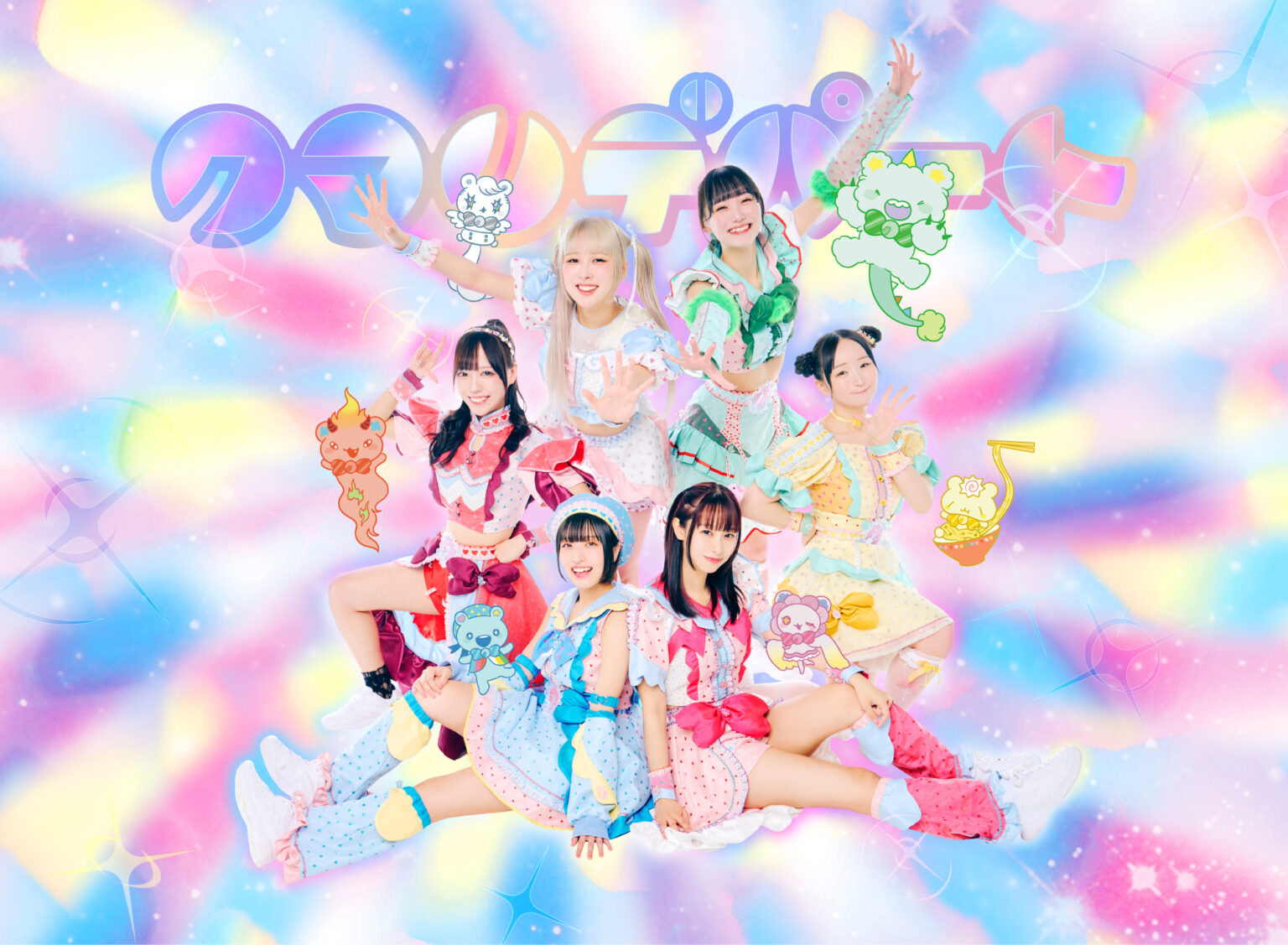 クマリデパート | idolFan