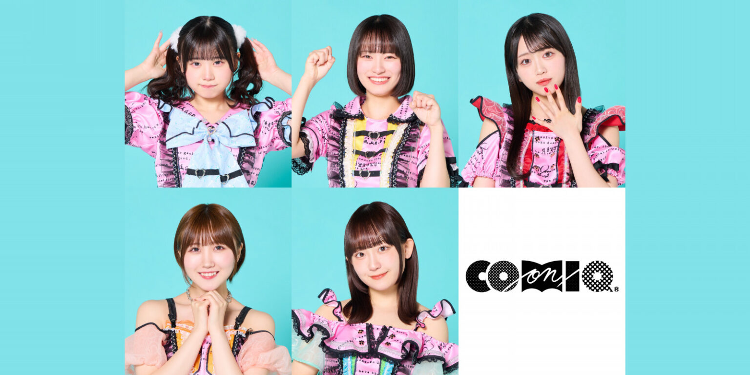 COMIQ ON! | idolFan
